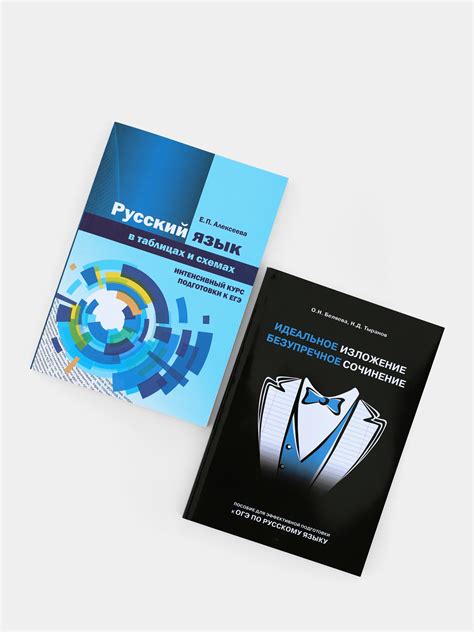 Предметы школьной программы Издательство Ольги Кузнецовой