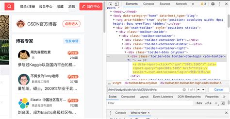 Chrome中通过xpath查找元素并实时验证chrome 搜索元素 Csdn博客 Chrome中通过xpath查找元素并实时验证chrome 搜索元素 Csdn博客