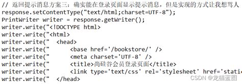 thymeleaf案例入门和基本语法讲解 csdn博客