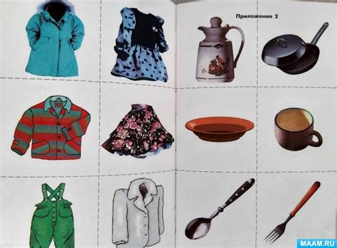 Дидактическая игра занятие «Что лишнее для средней группы 4 5 лет 3 фото Воспитателям