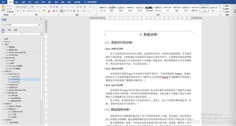 Springboot毕设项目医药连锁店管理系统k6w9t（javavuemybatismavenmysql） Csdn博客