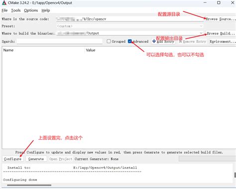 Qt配置opencv 雨探青鸟