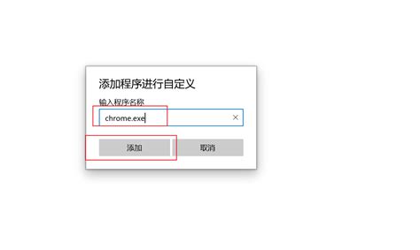谷歌浏览器chrome 打开所有网页报错错误代码：statusstackbufferoverrun Yvioo 博客园