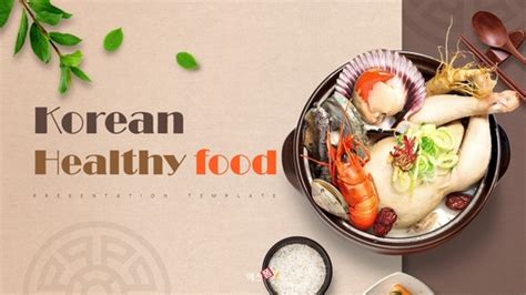 여름 보양 음식 Food 피피티 배경