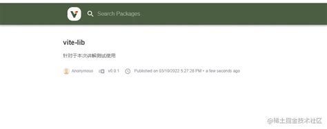 Vite打包lib库vite打包lib库 公司内部开发的私有包统一管理，此篇文章介绍使用vite打包lib库。 什么是 掘金