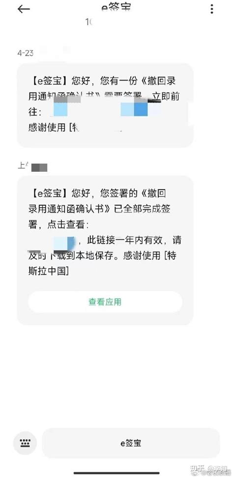 舆论如何看待特斯拉陷裁员风波，应届生offer全撤回？ 知乎