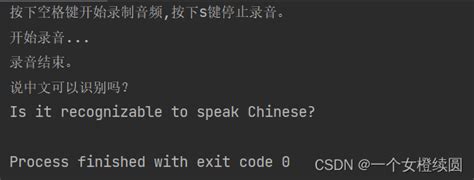 基于科大讯飞开放平台、腾讯ai开放平台、百度智能云以及阿里云的语音转文字文本翻译api调用科大讯飞语音转文字api Csdn博客 基于科大讯飞开放平台、腾讯ai开放平台、百度智能云以及阿里云的语音转文字文本翻译api调用科大讯飞语音转文字api Csdn博客