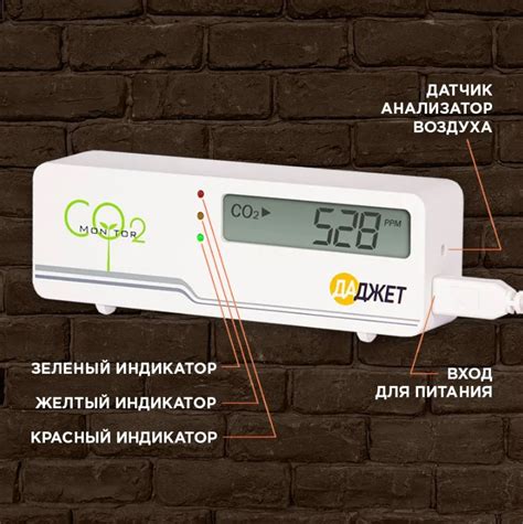 Купить KIT MT8057 Детектор углекислого газа по доступным ценам в ...