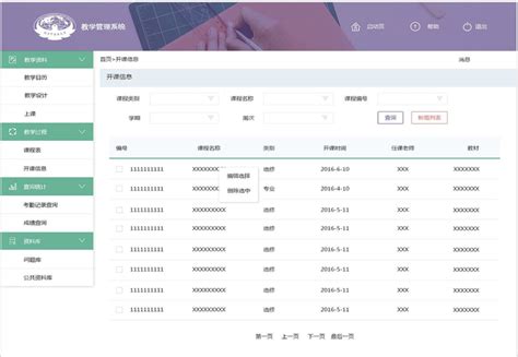 如何解读 Python 中的定义变量和声明变量？ 知乎
