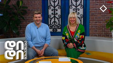 დიდი შესვენება 07 04 2023 Youtube