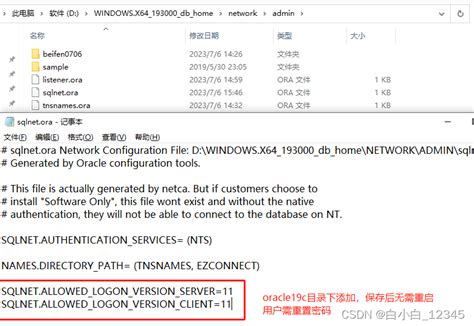 Oracle数据库卸载步骤详解 Csdn博客
