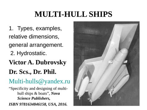 Pdf Multi Hull Ships Examples Types Dimension Correlations