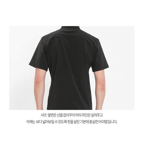 Y TS 블랙 검정 남성 반팔 단색 셔츠 와이셔츠 티마스터