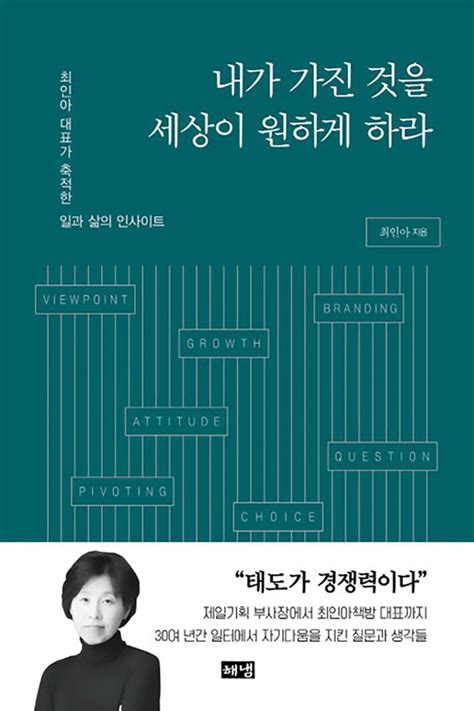 우리 안의 얼어붙은 바다를 깨는 도끼