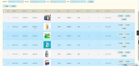 java社区医院综合管理信息系统 开题 源码 java社区医院管理系统源码 csdn博客