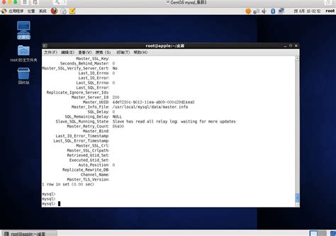Linux Mysql集群搭建之主从复制 陈彦斌 博客园 Linux Mysql集群搭建之主从复制 陈彦斌 博客园