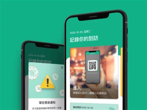 政府研將八達通連接《安心出行》 免嘟 Qr Code 直接得知市民到訪食肆 Ezone
