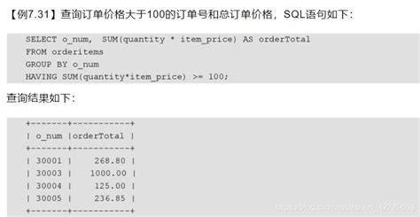 Mysql——查询数据mysql查询 Csdn博客