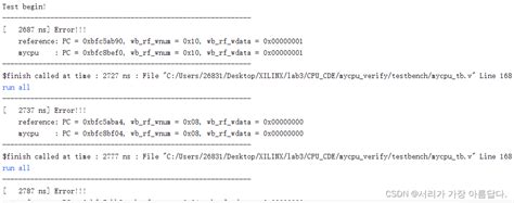Cpu设计实战 第四章实践任务一简单cpu参考设计调试cpu设计实战pdf Csdn博客 Cpu设计实战 第四章实践任务一简单cpu参考设计调试cpu设计实战pdf Csdn博客