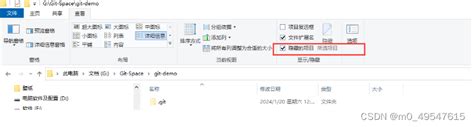 git命令 csdn博客