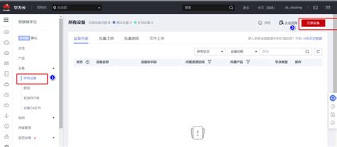 基于华为云设计的智能家居控制系统stm32esp8266ds小龙哥的博客 Csdn博客