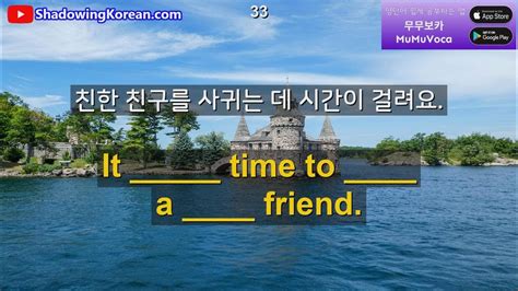 힐링영어 매일 30분 기초 영어회화 흘려듣기 79 왕초보용 Youtube