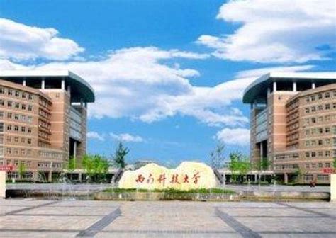 Southwest University Of Science And Technology Chengdu China