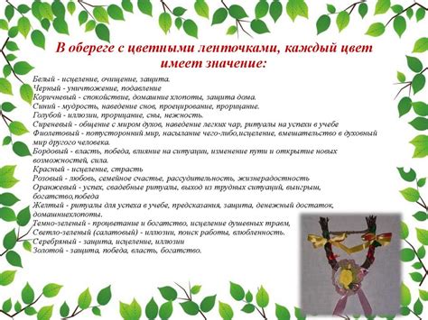Мастер-класс. Оберег. "Подкова-символ счастья" - online presentation