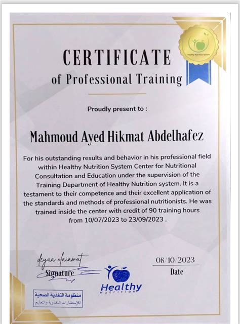 Mahmoud Ayed On Linkedin Professional Training In Clinical Nutrition 🍎