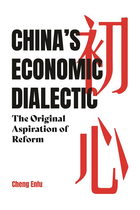 Foreword” To Cheng Enfu Chinas Economic Dialectics” John Bellamy Foster
