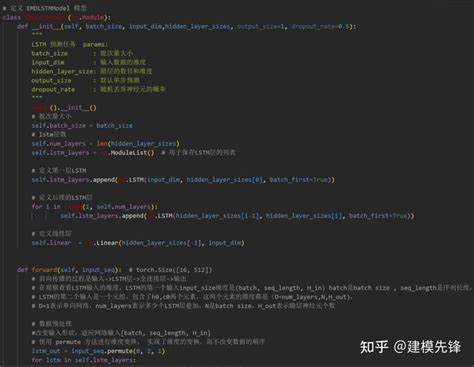 风速预测(二)基于pytorch的emd Lstm模型 知乎 风速预测(二)基于pytorch的emd Lstm模型 知乎