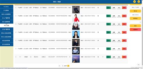 附源码 java ssm计算机毕业设计惠民一网通nwzyz 源码 程序 数据库 部署 一网通办 java源代码 CSDN博客