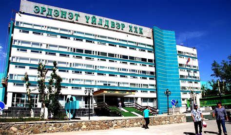 Эрдэнэт үйлдвэр ТӨҮГ ажилчдынхаа цалинг нэмлээ