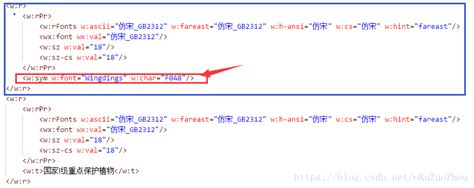 Java导出带有单选款（radio）和复选框checkbox选中效果的word Doc文档 Freemarker实现方式java中使用