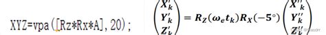 16参数卫星轨道位置计算(基于matlab)卫星空间位置的计算matlab Csdn博客 16参数卫星轨道位置计算(基于matlab)卫星空间位置的计算matlab Csdn博客