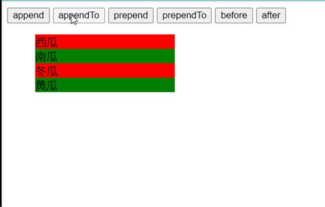 jquery一些方法的使用小案例 jquery 鼠标上浮 csdn博客
