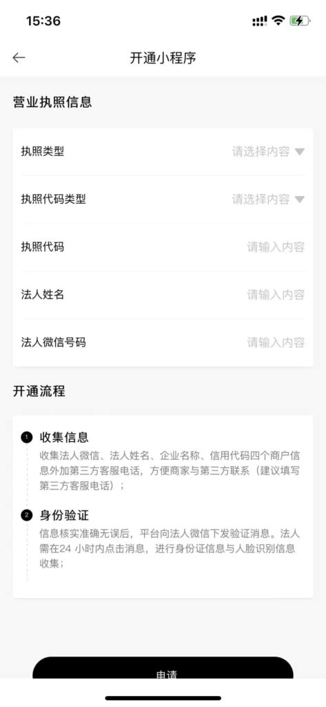 微信点餐小程序有哪些微信点餐小程序怎么做 店掌宝开店指南