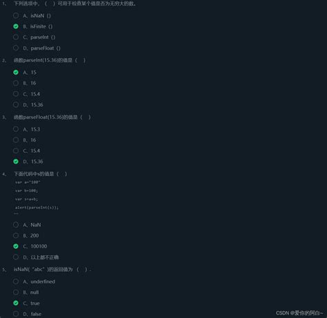 web 十 javascript知识训练 js函数 parselnt 15 36 的值 csdn博客