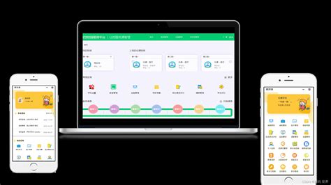 java全套智慧校园系统源码：核心功能、发展趋势、基于电子班牌： android 7 1 小程序：原生开发 多学校saas 模式 开源 智慧