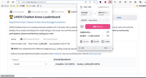 沉浸式翻译扩展无法使用问题 开发调优 linux do