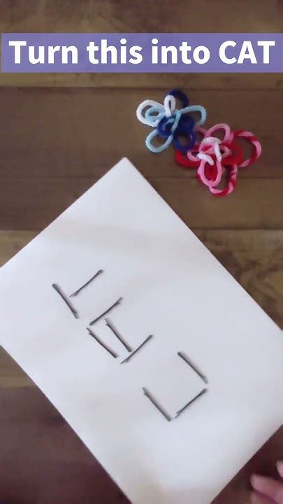 Amazing Math Hack ️shorts Math Tricks Tutor Youtube