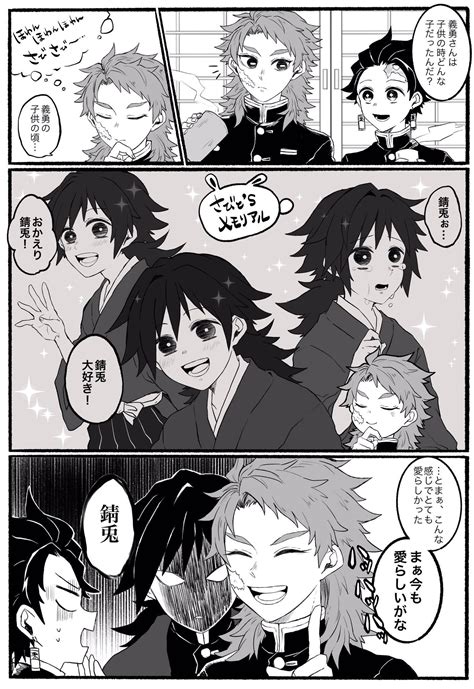 Doujinshis Kimetsu No Yaiba Artofit