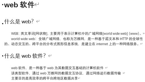 Web开发入门:javaseee、基础概念与方法详解 Csdn博客 Web开发入门:javaseee、基础概念与方法详解 Csdn博客