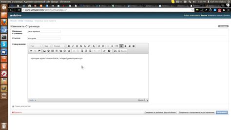 Django Ckeditor Pastes Html Tags In Wysiwyg Stack Overflow