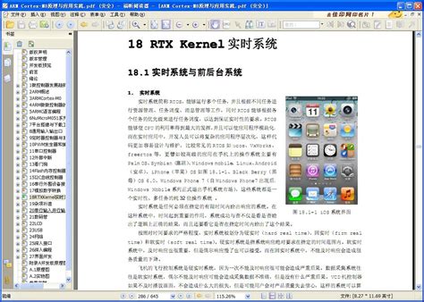 相关资源下载 温工 博客园