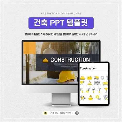 뷰티 아카이브 인스타그램 피드 디자인 템플릿