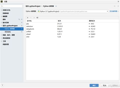 ui自动化selenium ui path 浏览器自动化 需要安装哪个包 csdn博客
