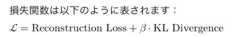変分自己符号化器 vae 1 itエンジニア ノイのブログ