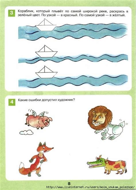 Шевелёв Формирование логического мышления рабочая тетрадь для детей 3 4 лет Обсуждение на