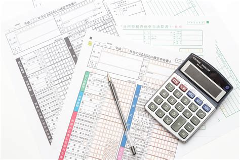 ビットコイン利益の税金・確定申告のやり方と書類の書き方をチェック！わかりやすく説明します ビットコイン｜超初心者のための取扱いガイド